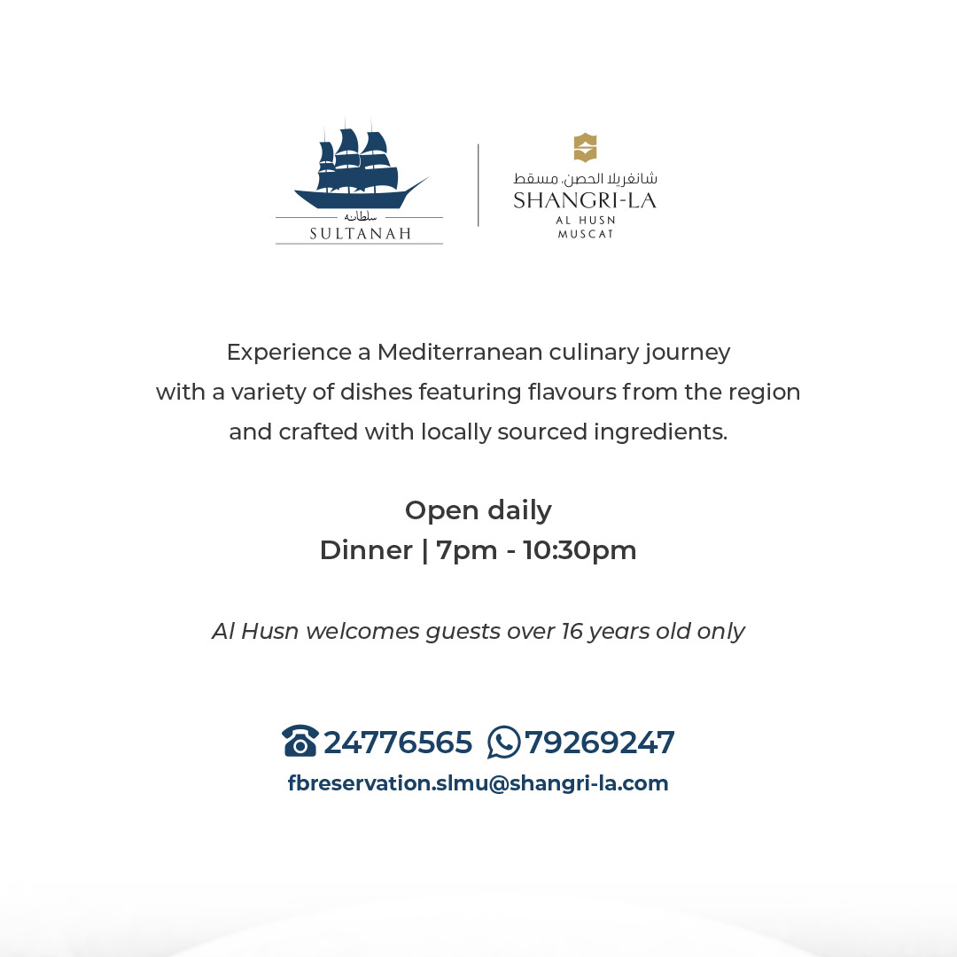 Muscat Where To - The ultimate guide to muscat life